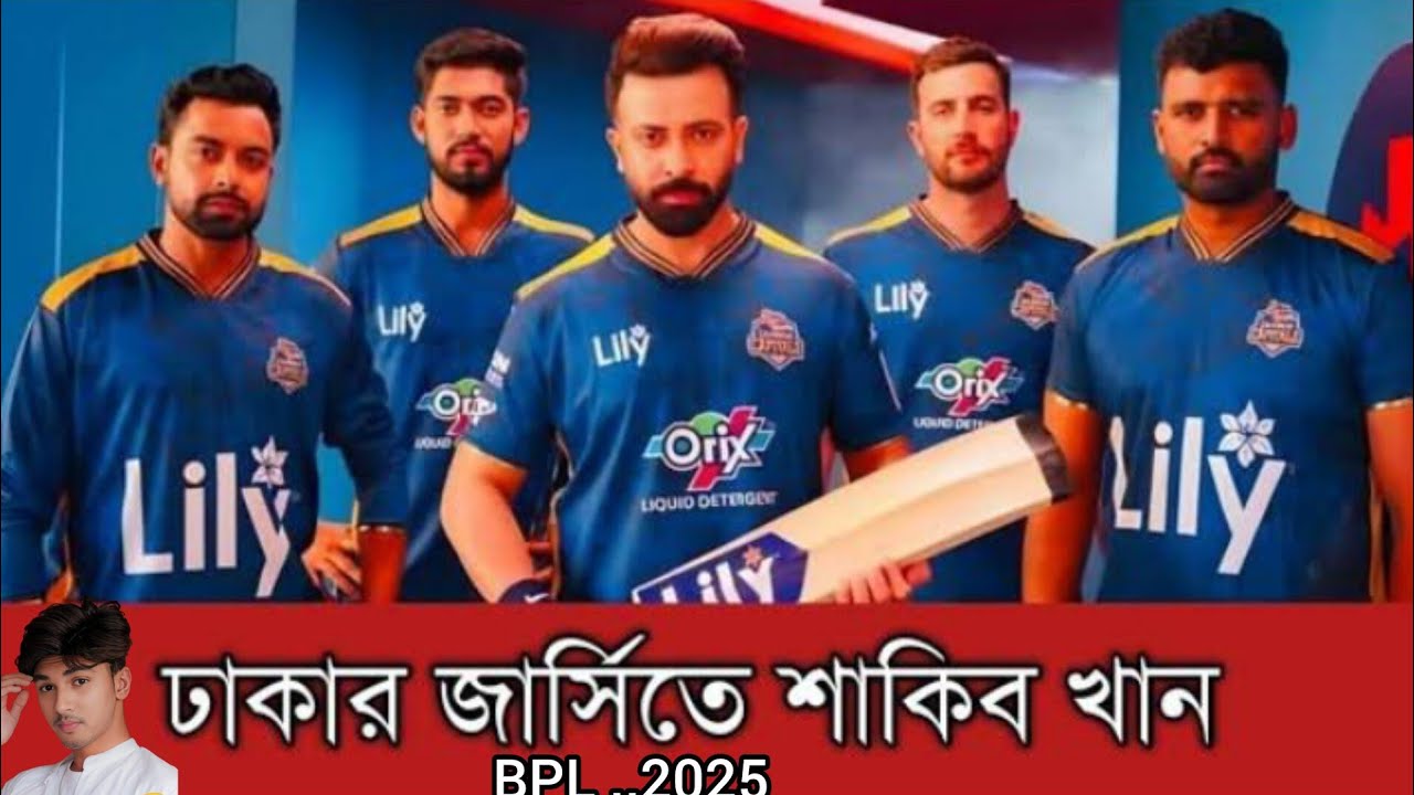 Shakib Khan Dhaka capitals theme song l Megastar shakib Khan l BPL 2025 ...