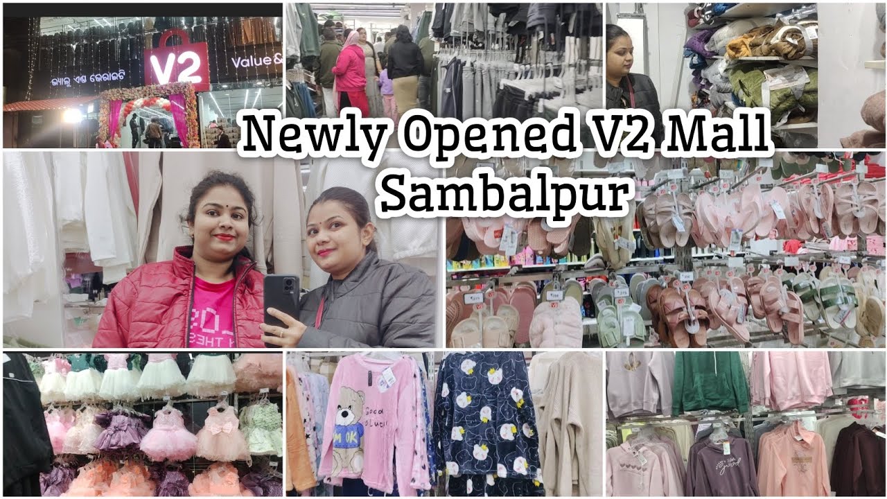 Grand Opening New V2 Mall In Sambalpur || Huge Variety and Largest ...