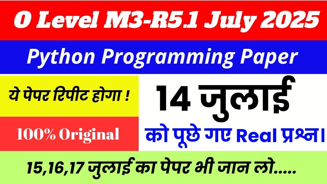 🚀 Today O Level Python (M3-R5.1) 14 July Paper Solution🔥(दोनों शिफ्ट ...