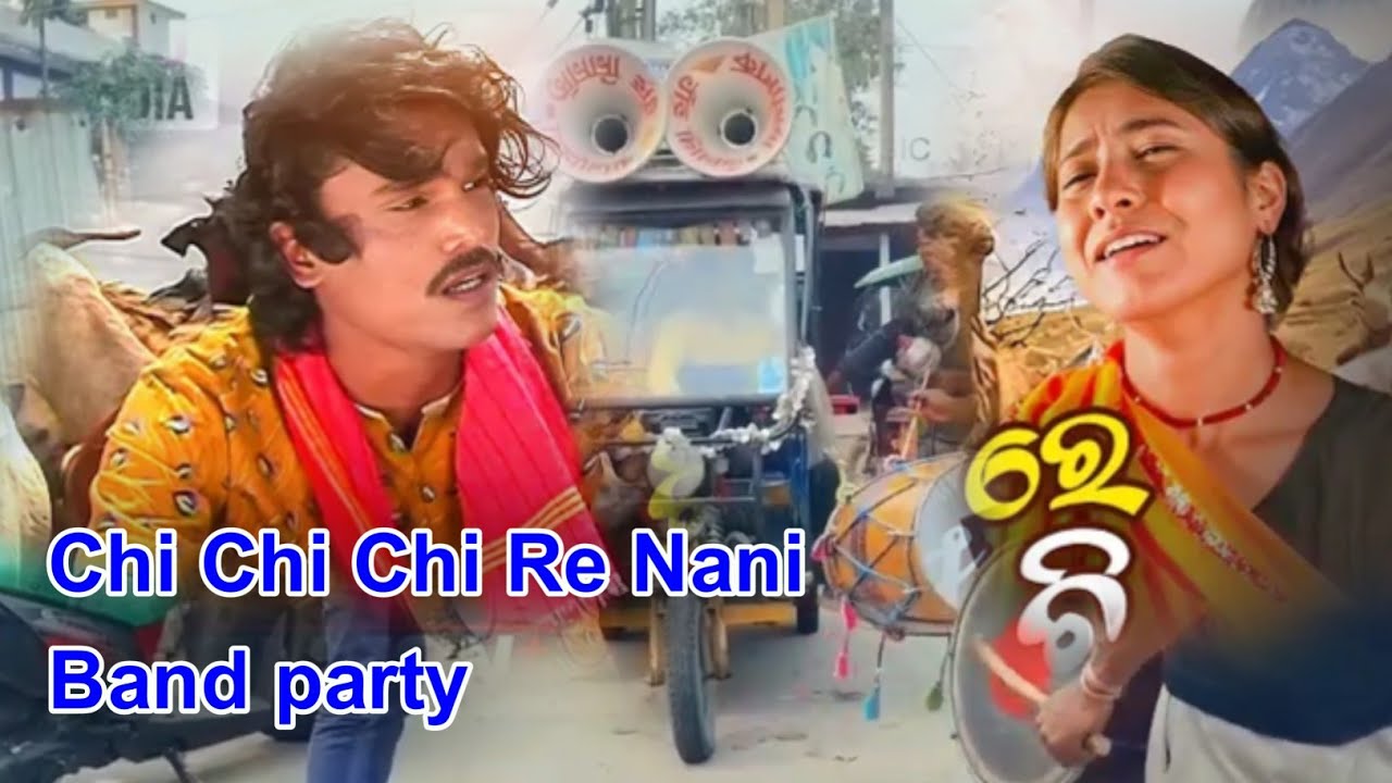 Chi Chi Chi Re Nani Band party || চি চি চি রে নানি ক্যাসিও বাজনা ...