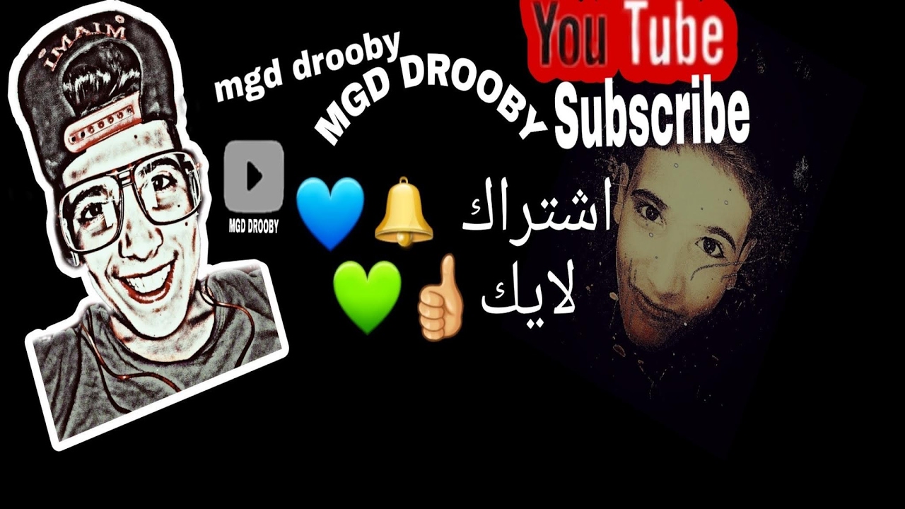 بث مباشر بواسطة MGD DROOBY - YouTube