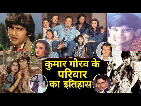 कुमार गौरव के परिवार का इतिहास history of Kumar Gaurav family ...