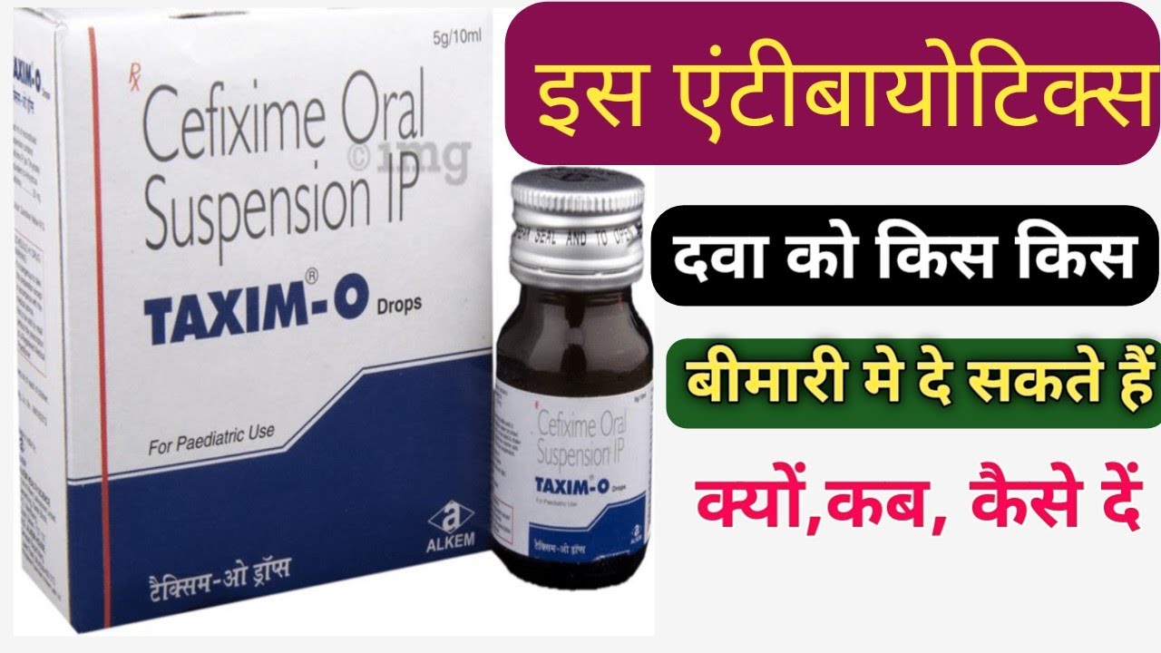 Taxim O Drops | taxim o drops uses | taxim o drops uses in hindi ...