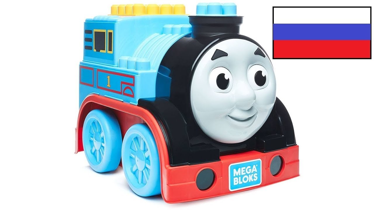 Thomas the tank engine Russian bro / паровозик Томас и его русский брат ...
