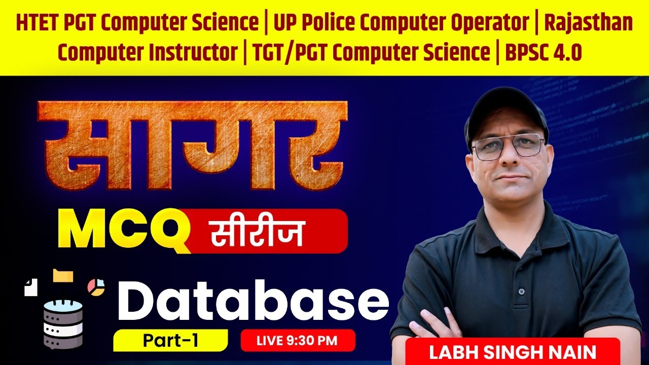 All Exam Computer Special Class | Computer MCQ Class | Database Class-1 ...