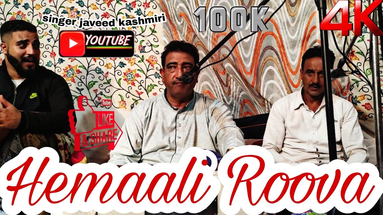 Heemali Roovy Ghar Wolyea || Singer Sheikh Javeed || - YouTube