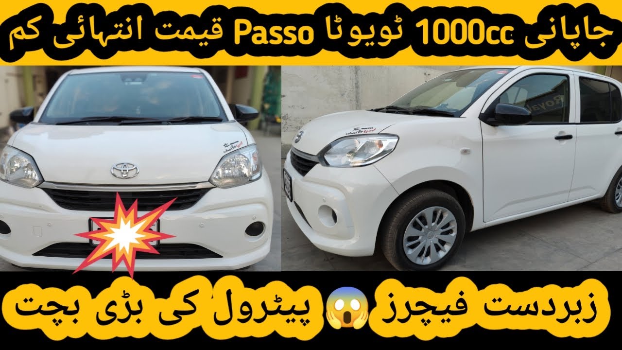 Japanese Toyota Passo 1000cc Car For Sale | Japanese Low Price Cars ...