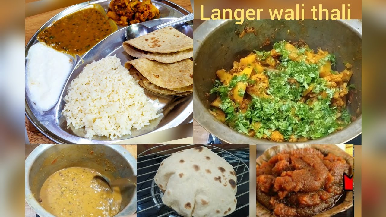 लंगर वाली दाल में ये चीज छुपाकर मिलते है, लंगर वाली थाली Langar Wali ...