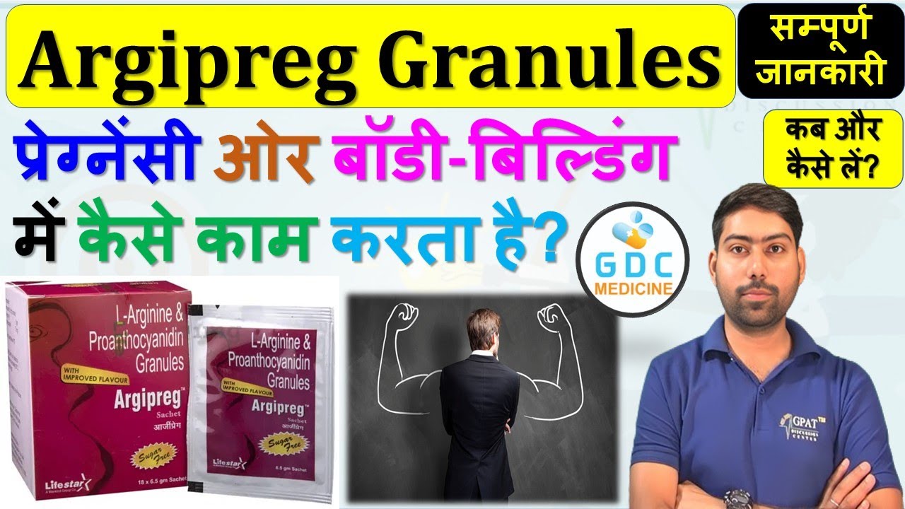 Argipreg Sachet Review In Hindi | L Arginine In Pregnancy And ...