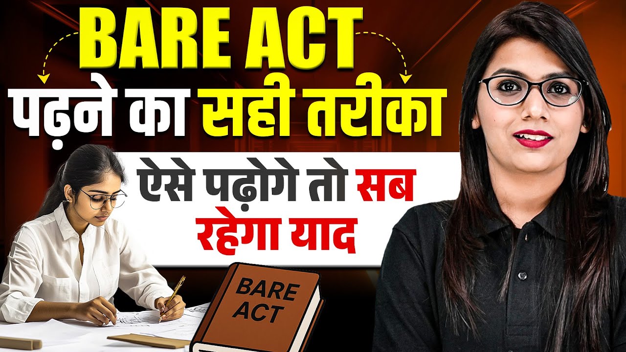 How to Read Bare Acts for Judiciary Exams | Bare Act Kaise Padhe | By Shrimee Mam | Judiciary By ...