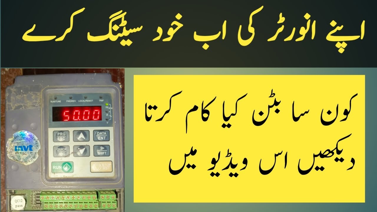 vfd keypad basics working for beginner | how to configure your new vfd ...