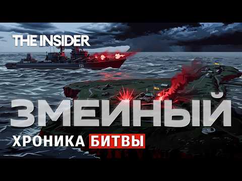 «Мы ходили, искали воду». Как российские военные не смогли удержать Змеиный
