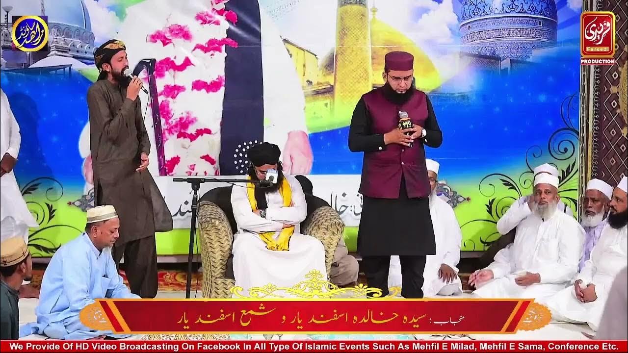 Rao Muhammad Ali And Adnan Qadri - New Mehfil - 2024 - YouTube