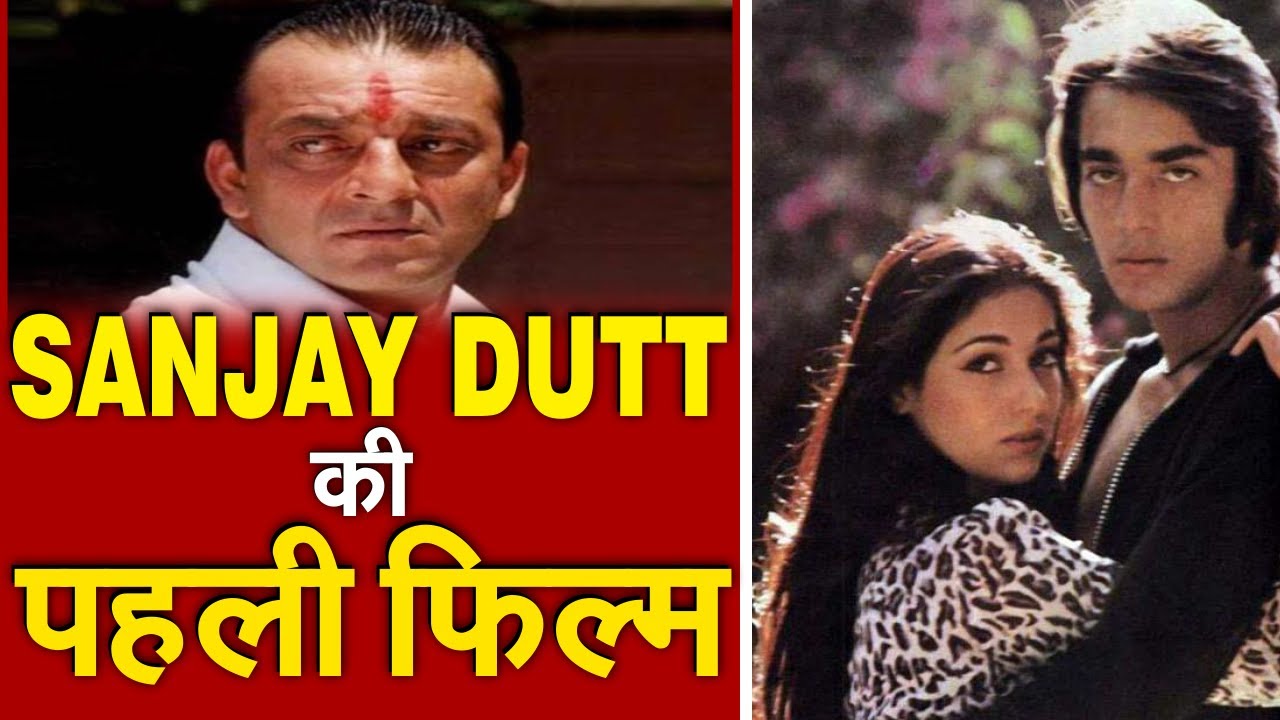 Sanjay dutt first movie, 3 wifes and Family... - YouTube
