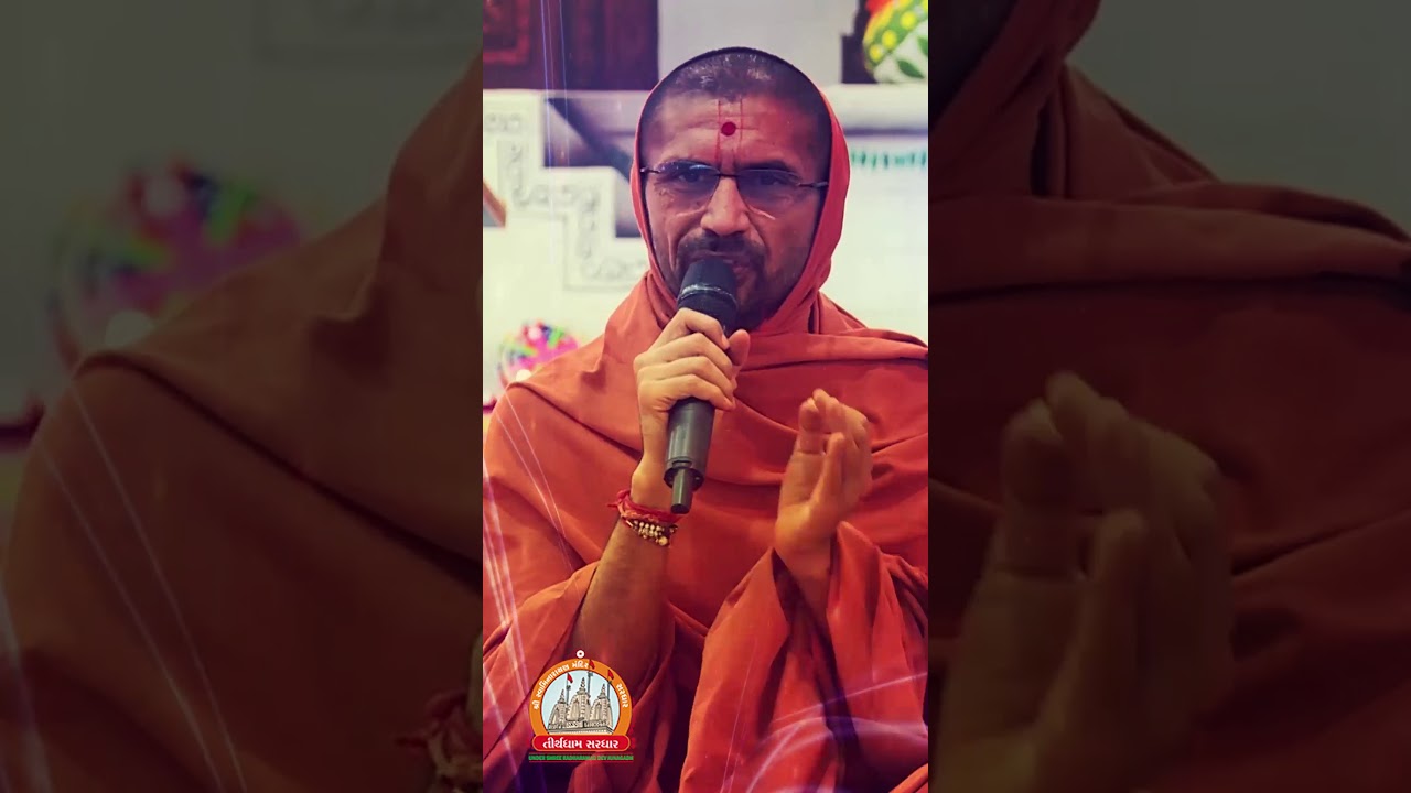Nitya swaroop swami sankalp - YouTube