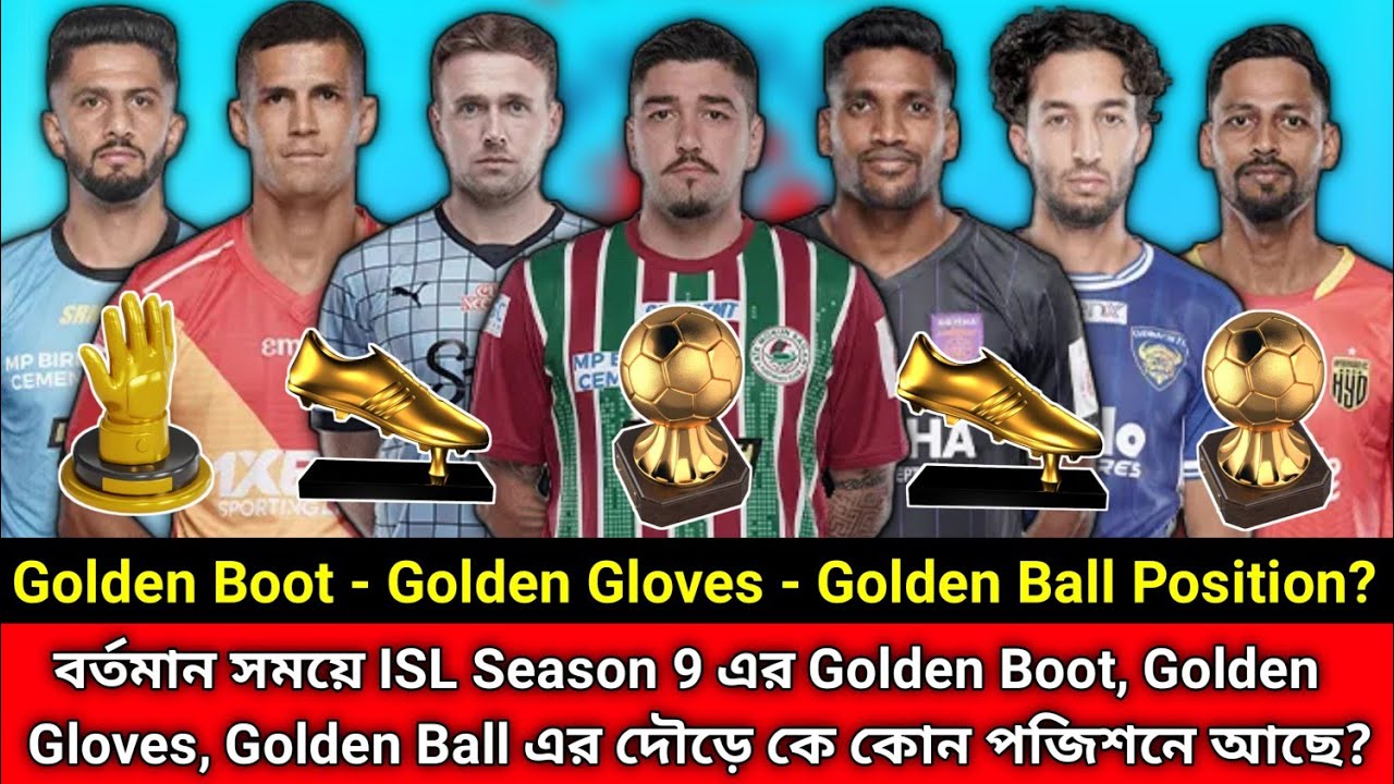 ISL 9 🏆 Golden Boot, Golden Gloves, Golden Ball Race Position? কে কোন ...