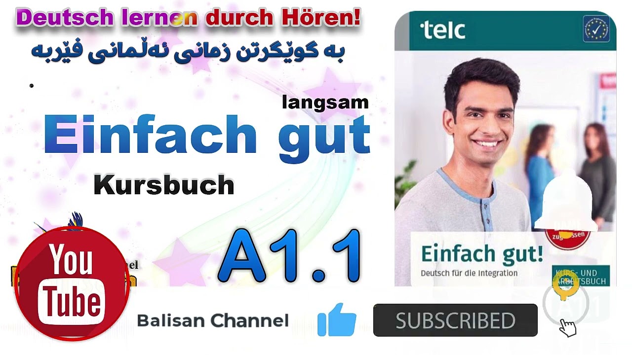 Einfach gut A1.1 Kursbuch + Arbeitsbuch - Level A1 - YouTube