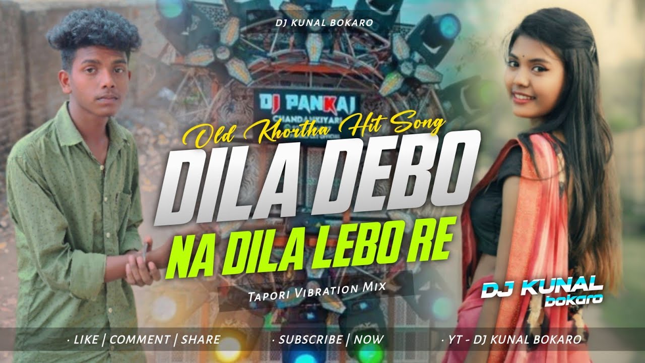 𝐃𝐉 𝐒𝐀𝐑𝐙𝐄𝐍 𝐒𝐄𝐓𝐔𝐏 𝐒𝐎𝐍𝐆 !! Dila Debo Na Dila Lebo Re || Tapori Vibration ...