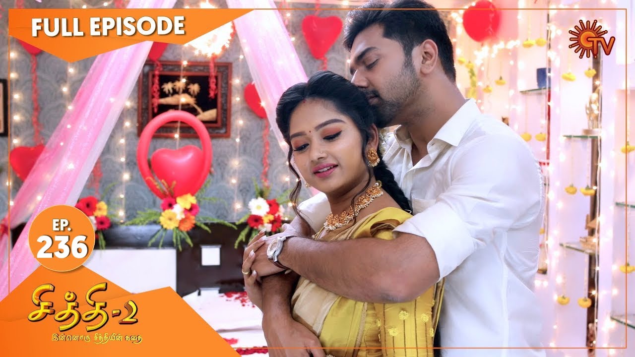 Chithi 2 - Ep 236 | 19 Feb 2021 | Sun TV Serial | Tamil Serial - YouTube