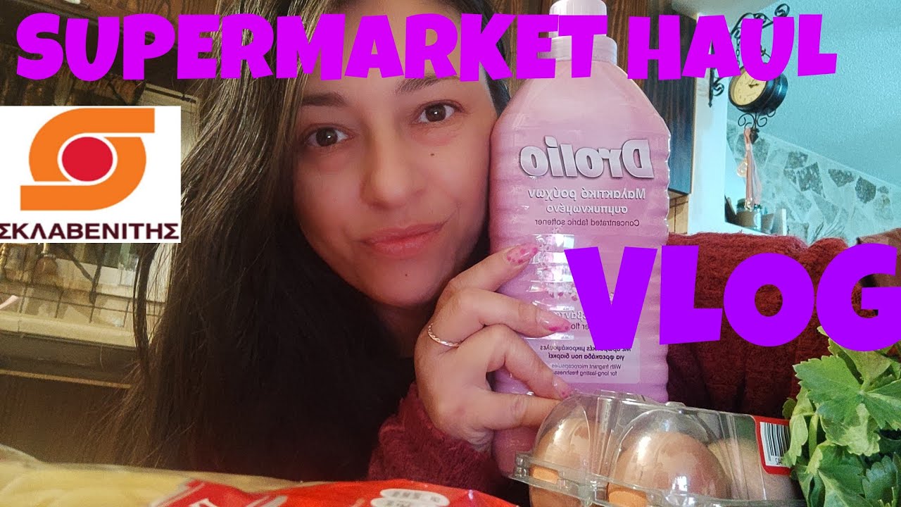 Vlog || Σουπερμάρκετ χωλ || μαγείρεμα και άφθονη κουβεντουλα - YouTube