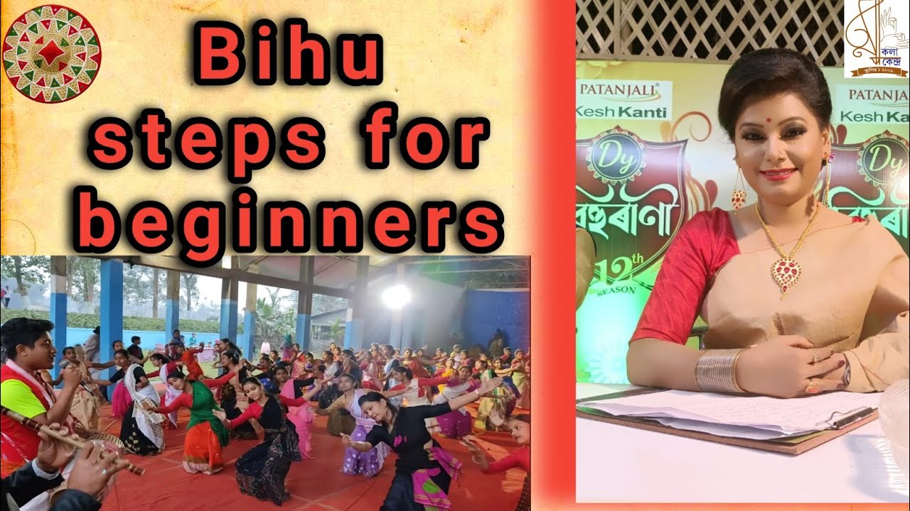 BIHU STEPS FOR BEGINNERS.. - YouTube
