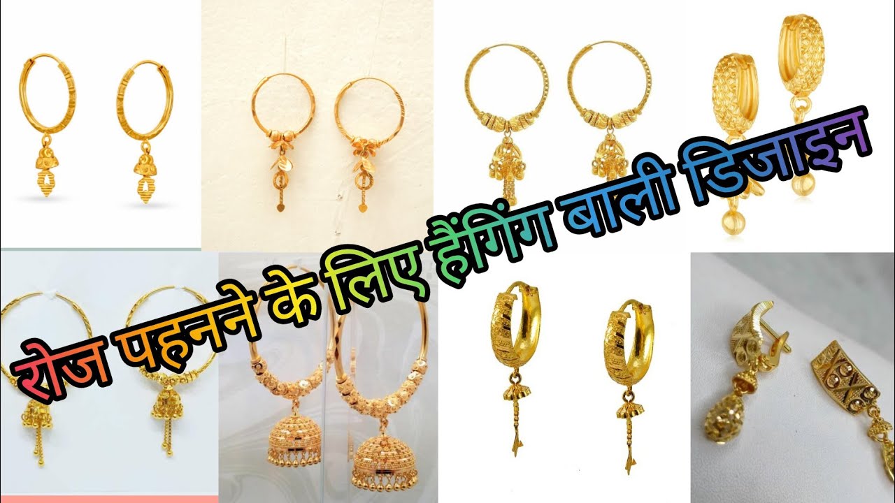 Letest gold hoop earrings design's//hanging bali design ideas//gold ...