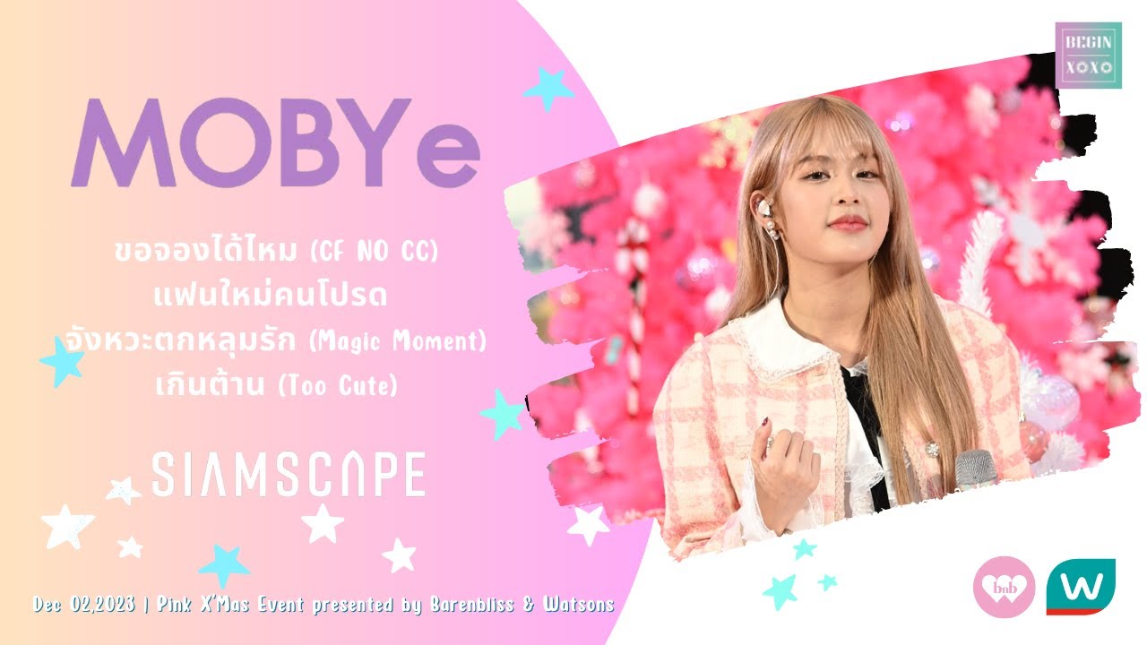 231202 Fancam MOBYe [Pink X'Mas Event] @ 𝐒𝐈𝐀𝐌𝐒𝐂𝐀𝐏𝐄 - YouTube