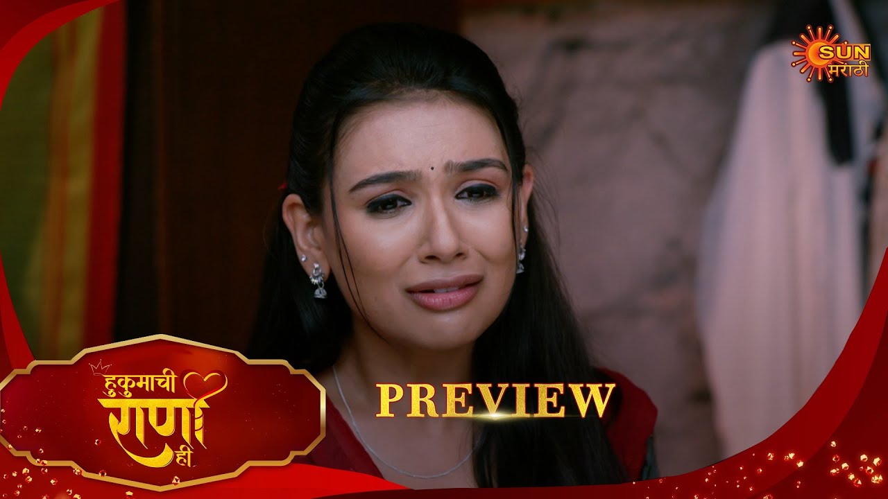Hukumachi Raani Hi - Preview | 18 July 2025 | Full Ep FREE on SUN NXT ...