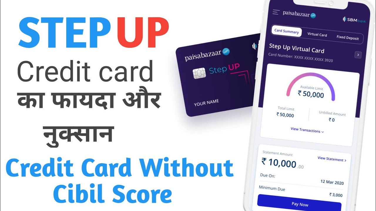 Paisabazaar credit card | Step Up Credit Card | How apply loan in ...