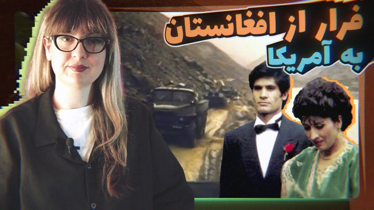 Episode 58 - Shajia Ayobi پرونده جنایی: از اعماق آتش تا جهنم ابدی! شجیه و غلام ایوبی - YouTube