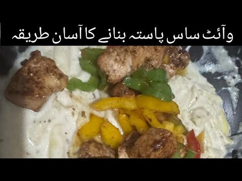 Pasta in white sauce Recipe By Mumtaz ka kitchen - YouTube