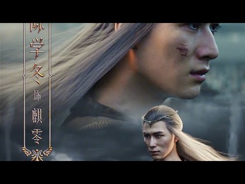 L.O.R.D. 3 Legend of Ravaging Dynasties