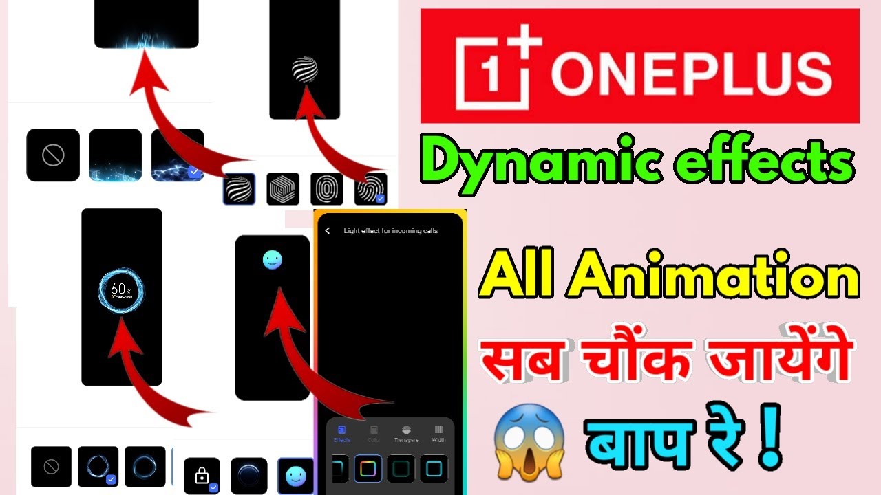 oneplus dynamic effects, oneplus animation settings, oneplus charging ...