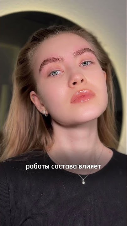 #бровиобучение #бровист #brows #beauty - YouTube