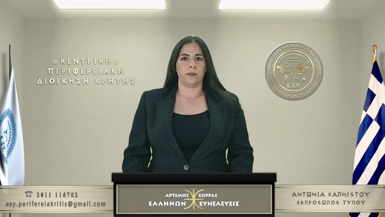 ΑΝΑΙΤΙΕΣ ΑΞΙΟΛΟΓHΣΕΙΣ ΑΝΕΝΤΙΜΩΝ ΟΙΚΟΝΟΜΙΚΩΝ ΟΙΚΩΝ - YouTube