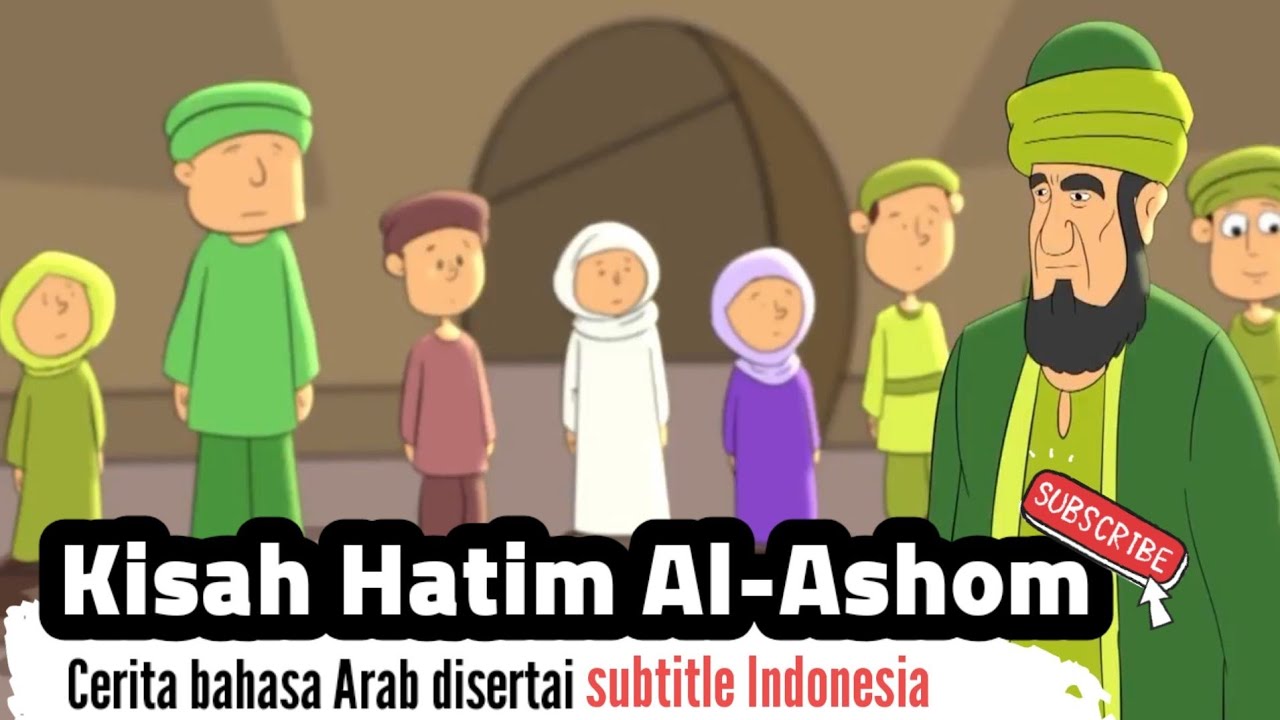 Kisah Hatim Al-Asham dalam bahasa Arab - YouTube