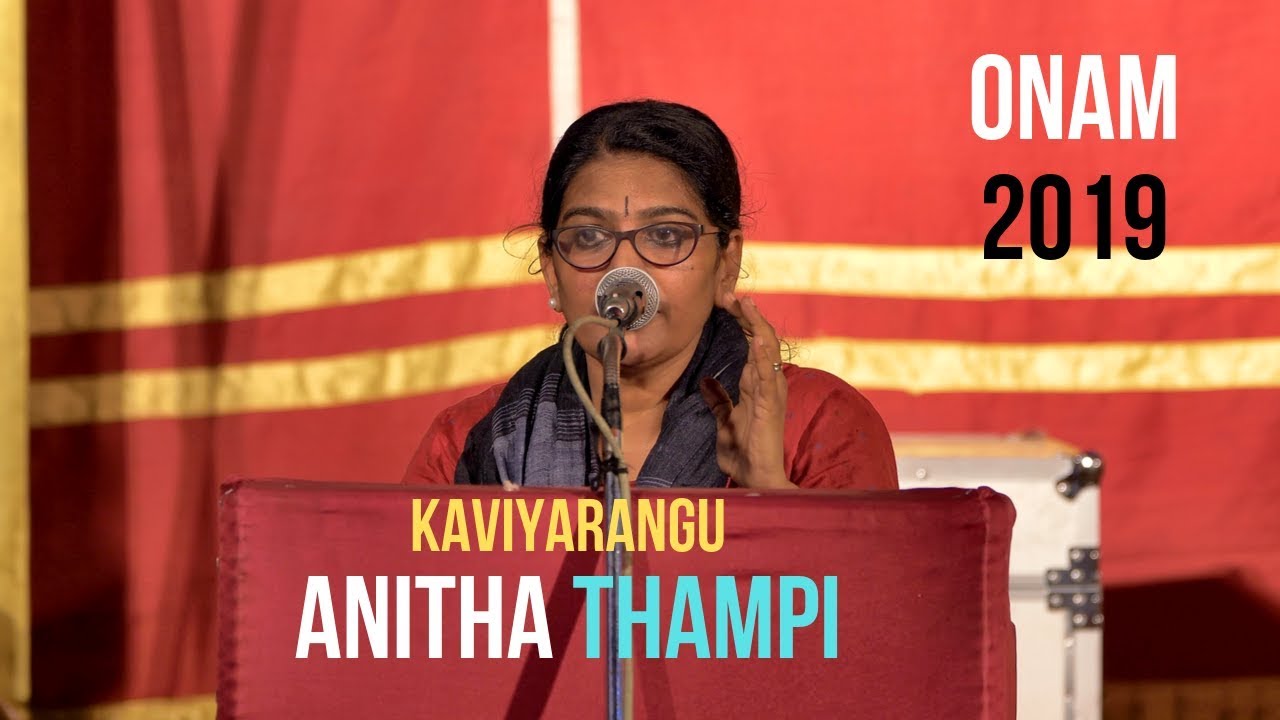 Kaviyarangu - Anitha Thampi | Onam Week Celebrations 2019 Malayalam ...
