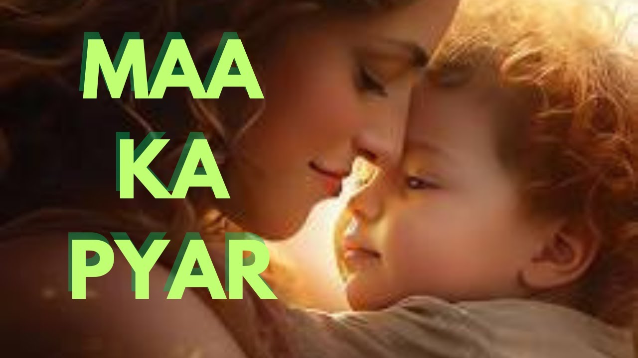 MAA KA PYAR | माँ का प्यार#love #maa #inspiration #motivation # ...