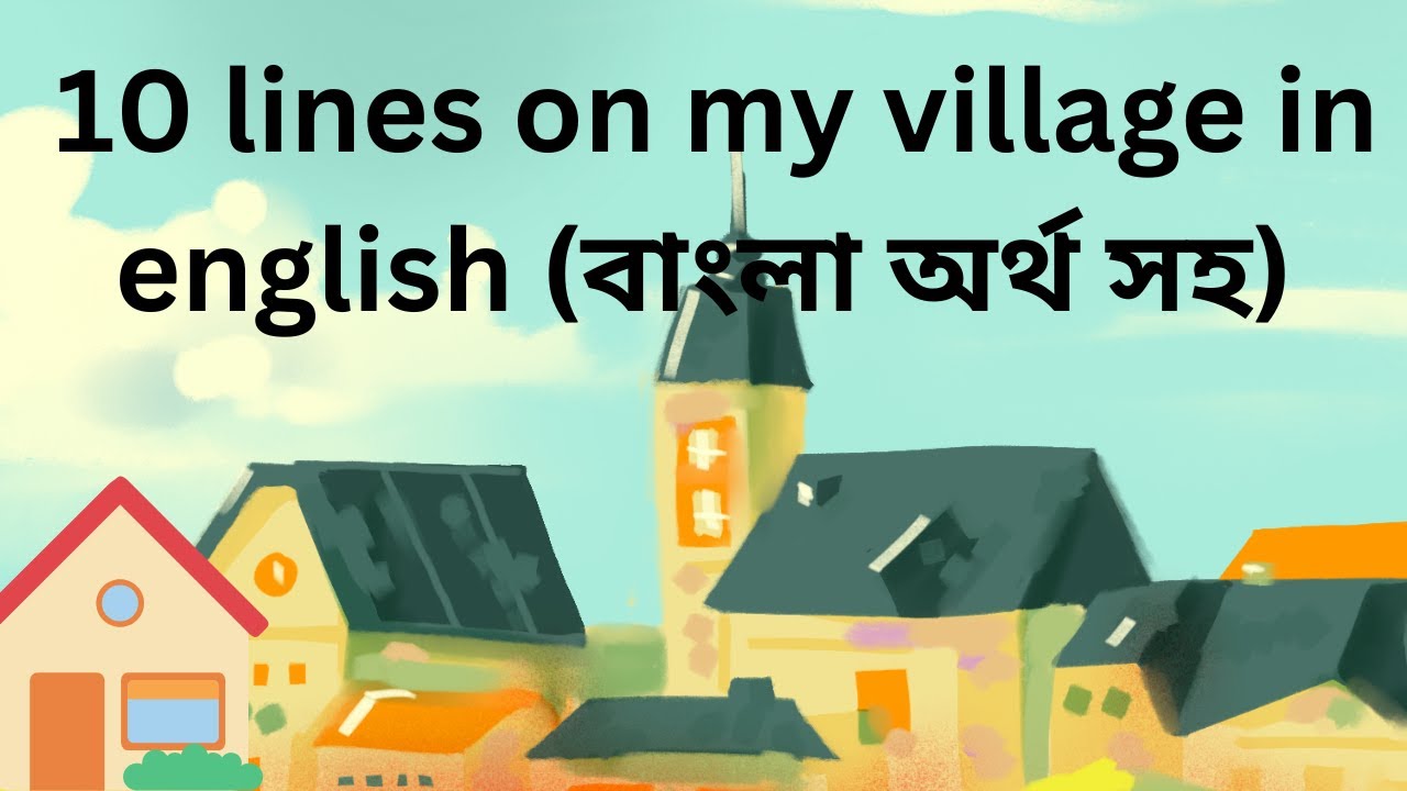 10- lines paragraph on My Village in English || My Village essay in ...