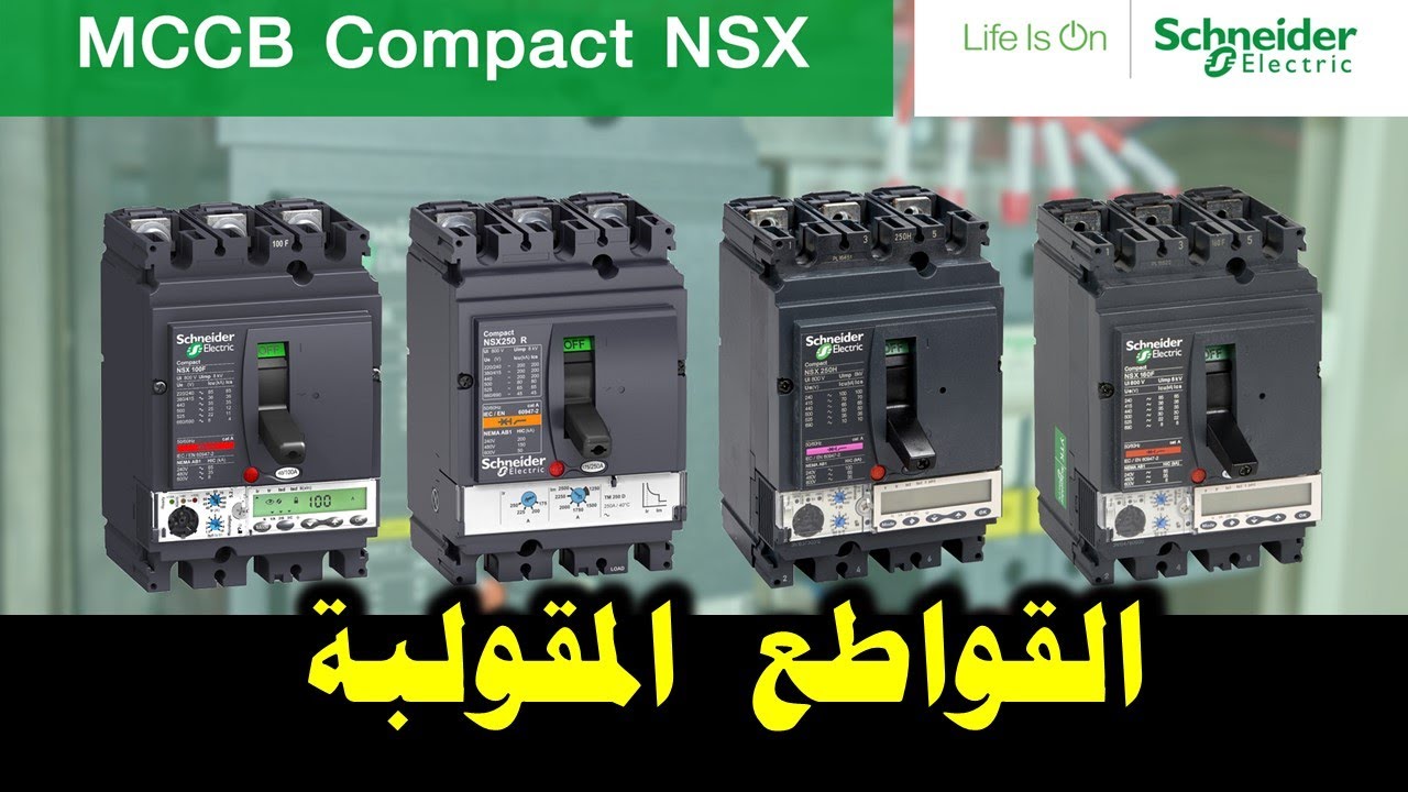 EP02, Molded Case CB - YouTube