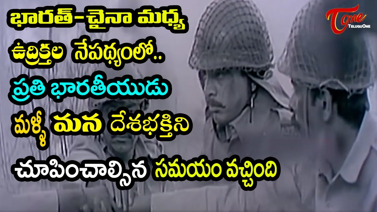 Indian | Bharateeyudu Movie Scenes | Ultimate Movie Scenes | TeluguOne ...