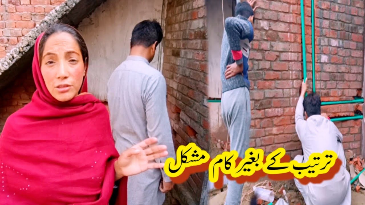 Hard work without order 😔 |AsimaMustafaVlog 🤔 - YouTube