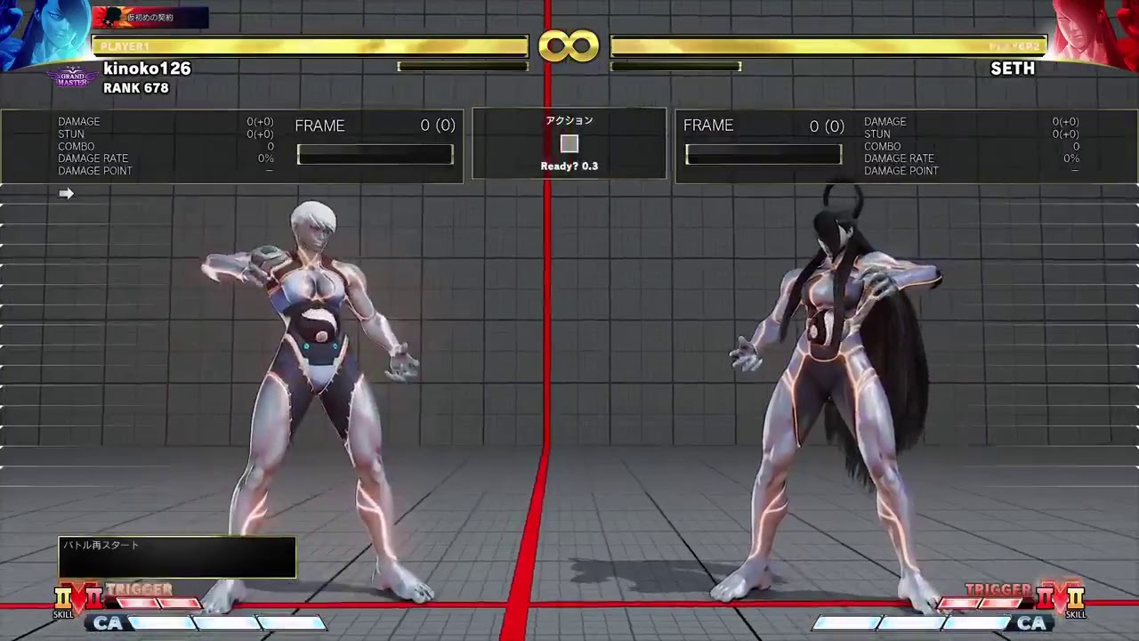 SFV - Seth Setup VT2 - YouTube