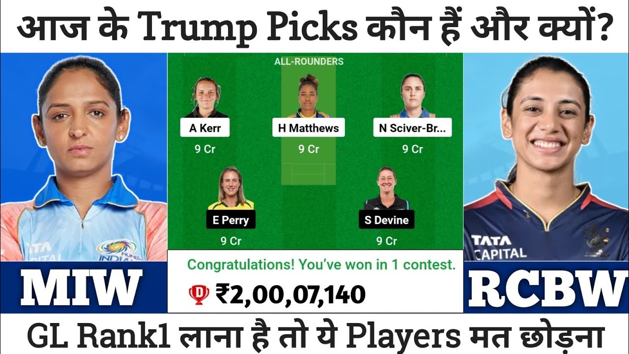 MIW vs RCBW Dream11, MI vs BAN Dream11, WIPL 2024,Women’s IPL 2024,MI-W ...