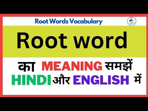 Root word meaning in Hindi / root word meaning / root word in Hindi ...