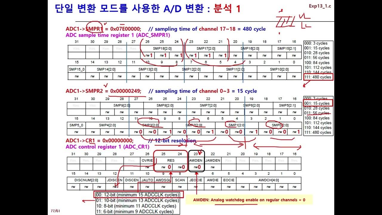 Cortex-M7 Processor STM32F767 동영상 39 - YouTube