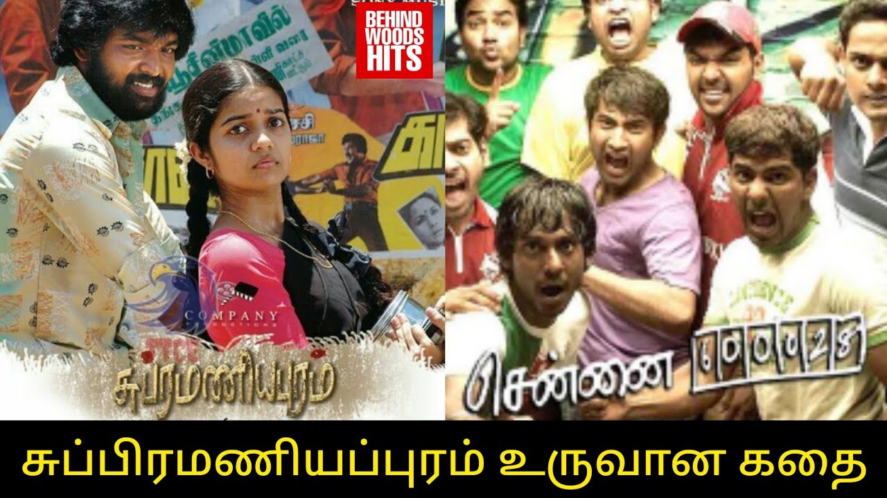கதையே சொல்லாம நடிக்க வச்சிருக்காரு 🤣🔥 ️ #SasiKumar #Subramaniapuram ...