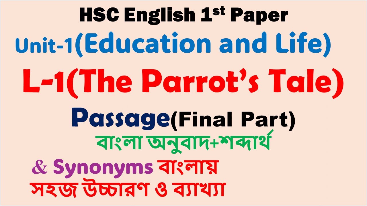 HSC English 1st Paper | The Parrot’s Tale (Final Part) | Bangla Meaning ...