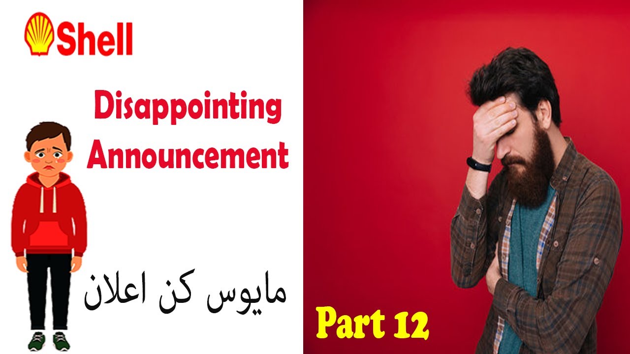 Shell Pakistan Limited 12 (SHEL) - YouTube