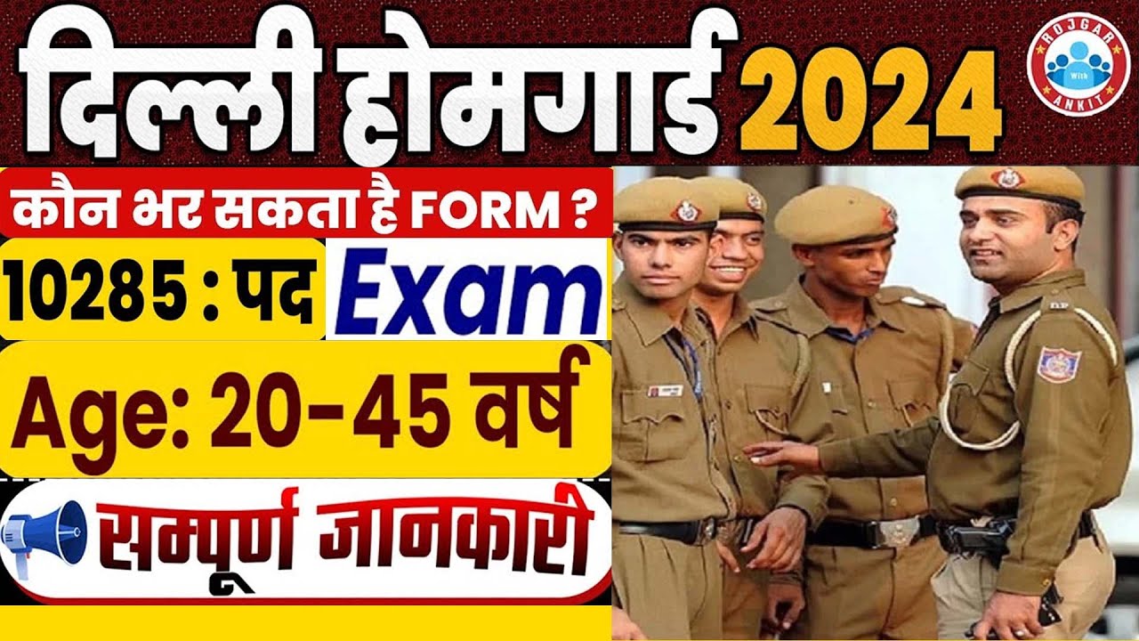 Delhi Home Guard Vacancy 2024 | Delhi Home Guard Syllabus, Age ...